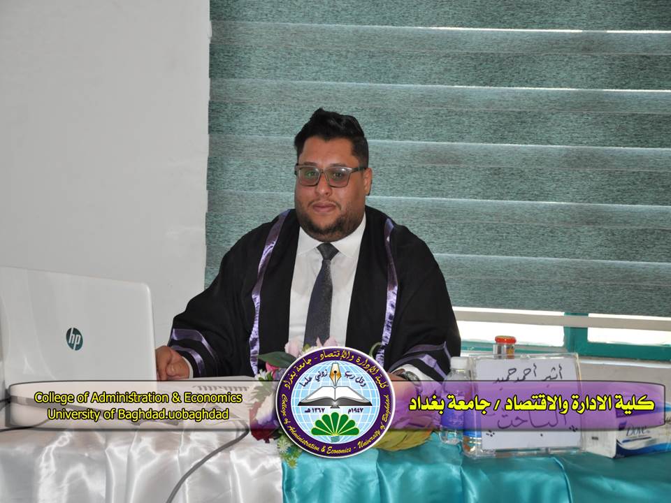 A master’s thesis in field of Industrial Management tagged with (The ...